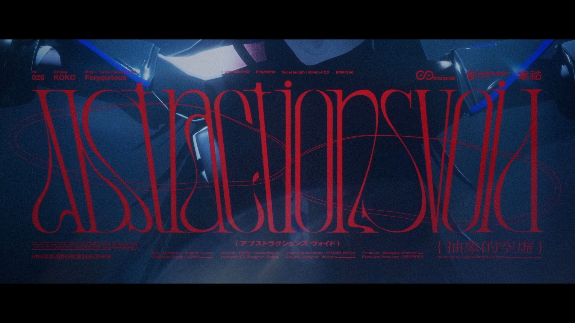 幸祜 - Abstractions Void | Cumuloworks